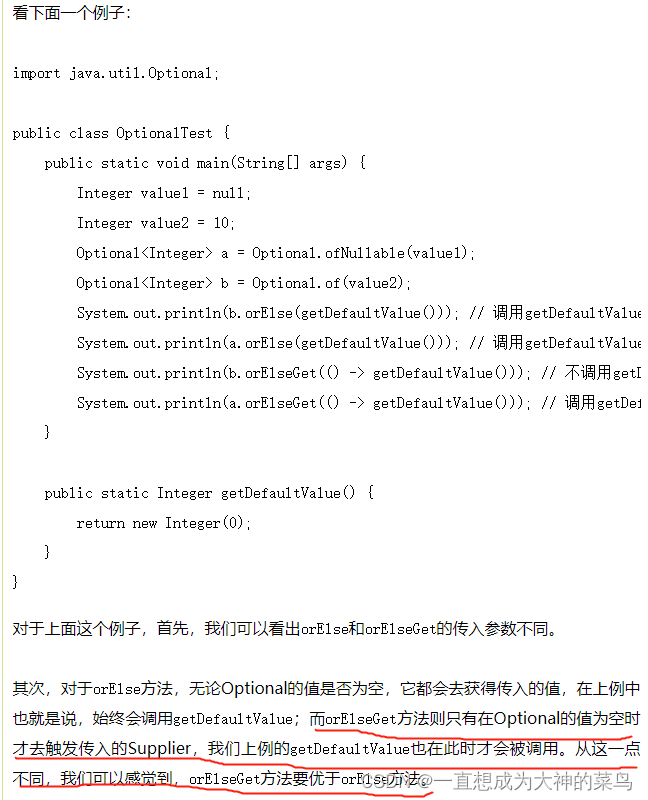 lambda表达式-2021-5-5_idea lamda 转换-CSDN博客