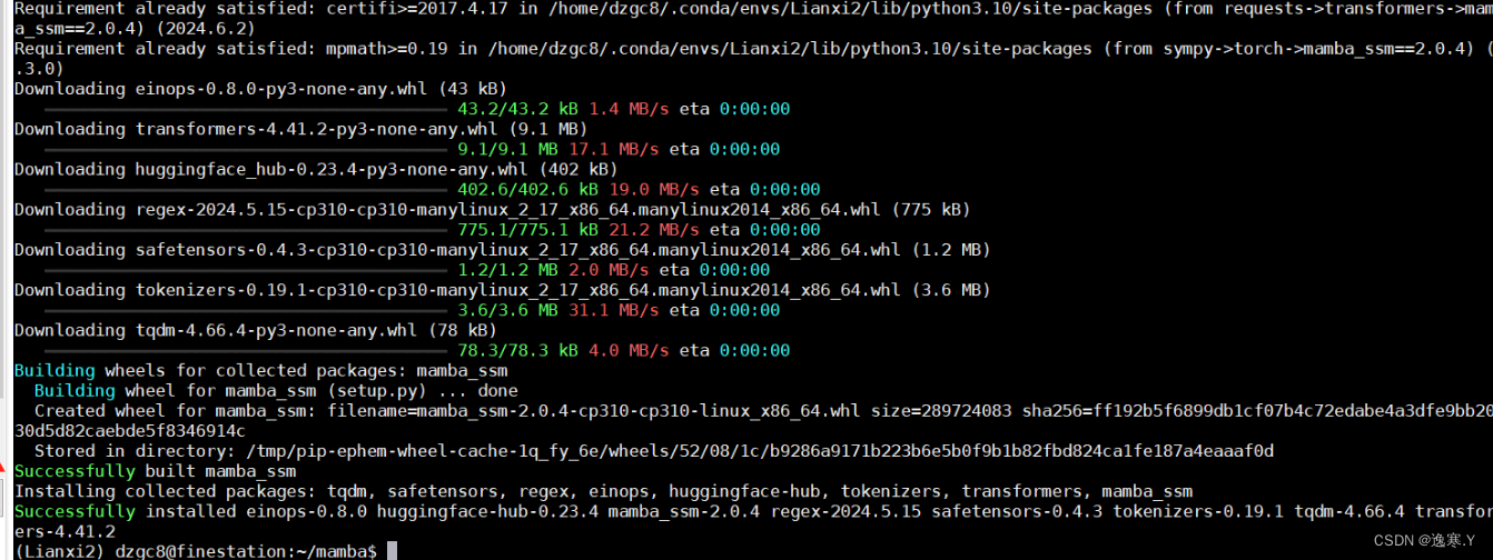 在Linux系统内使用conda安装Mamba与causal-conv1d_linux_逸寒.Y-GitCode 开源社区