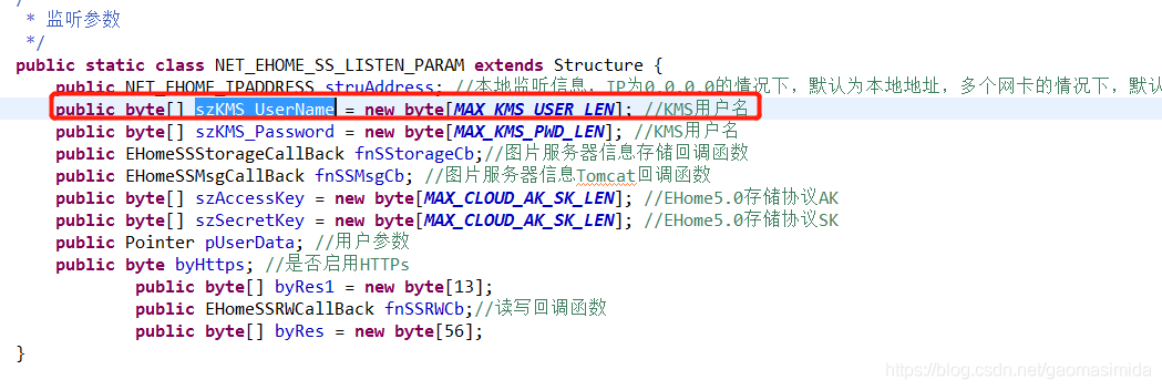 对接海康威视ehome踩过的坑总结_c# 对接 ehome-CSDN博客
