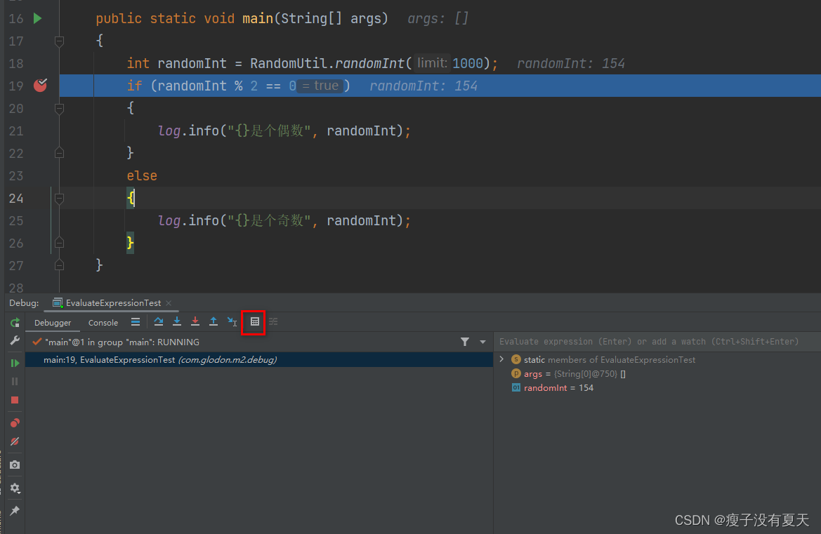 IDEA快速入门05-Debug_idea force return-CSDN博客