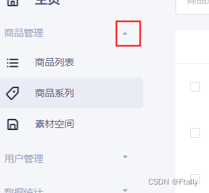 vue 自定义 el-submenu 下拉图标，css三行代码解决_修改 右侧图标-CSDN博客