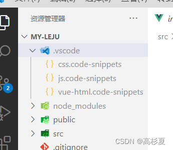 19、用 vscode 写 uni-app项目_vscode打包 uniapp apk-CSDN博客