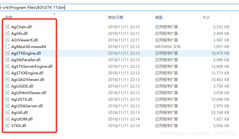 WIN10 + STK11.5（含Analyzer, EOIR, Scheduler插件）安装教程_stk scheduler-CSDN博客