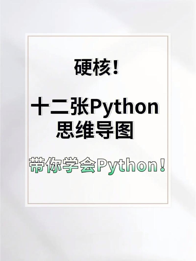 想要自学python还怎么学,自学python怎么入门-CSDN博客