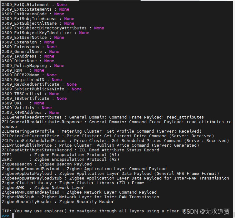 SDN软件定义网络概述，netperf，scapy网络命令简单使用。-CSDN博客