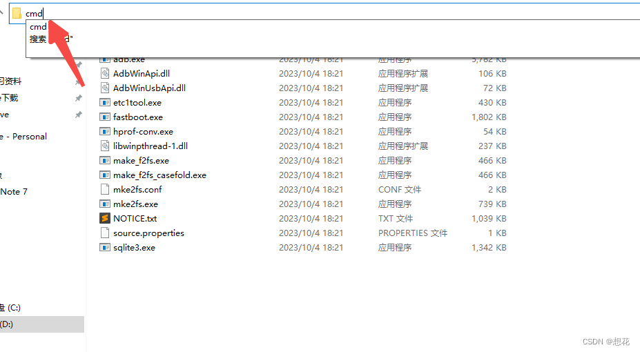 红米redmi note7救砖/线刷/ROOT教程_红米note7刷机-CSDN博客