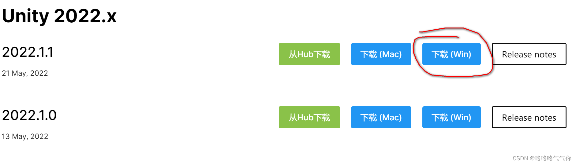 安装unity 安卓模块的注意事项以及一些可能的报错解决_unity > could not resolve all artifacts for config-CSDN博客
