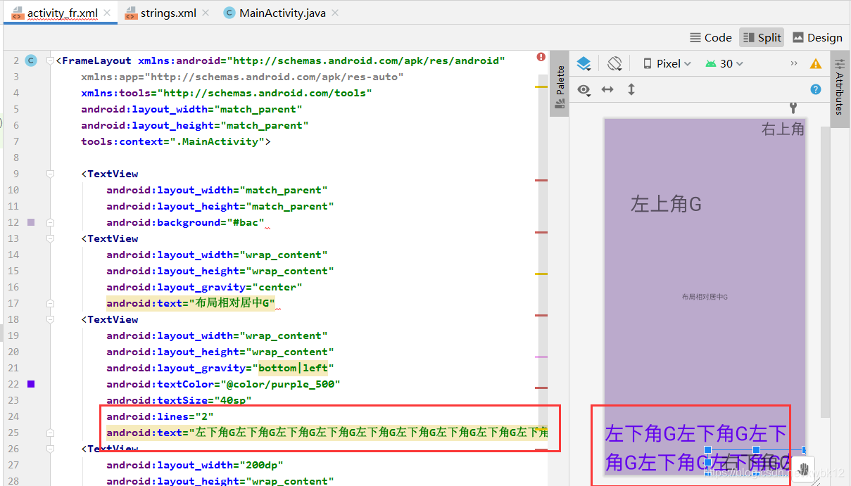 android studio 基础TextView使用_android textview 提示文案-CSDN博客