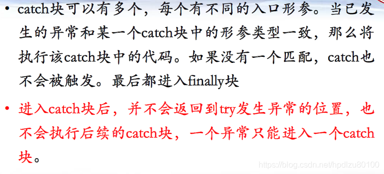 Java核心技术学习笔记——入门——第九章 Java 异常和异常处理——92 Java 异常处理 Csdn博客