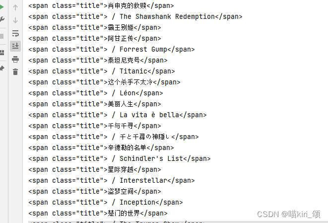 python bs4爬虫练习手把手教程_bs4教程-CSDN博客