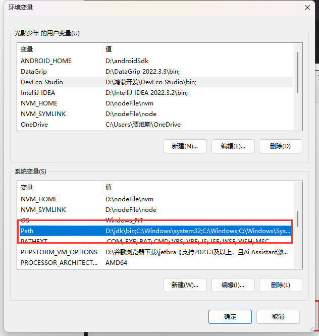 React Navite环境搭建_创建reactnavite-CSDN博客