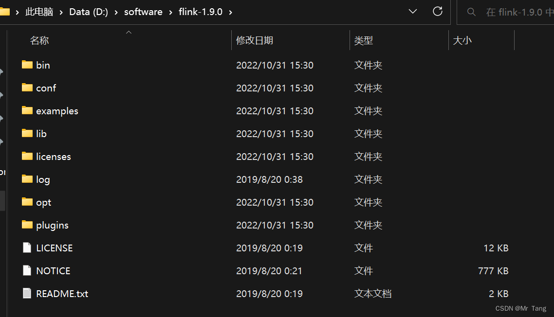 Flink安装和演示_flink windows安装-CSDN博客