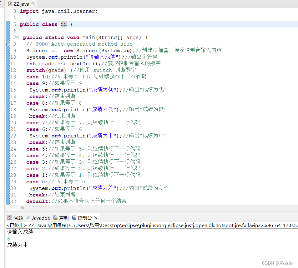 Java条件语句详解：if,if...else,if...elseif及switch,-CSDN博客