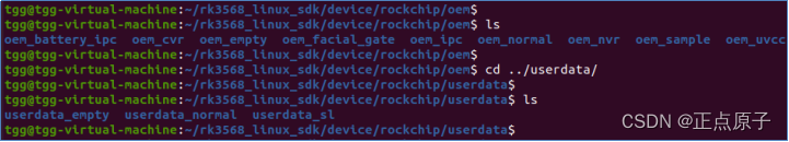 【正点原子Linux连载】第八章 Android SDK开发（下） 摘自【正点原子】ATK-DLRK3568嵌入式Linux驱动开发指南_blank-misc.img-CSDN博客