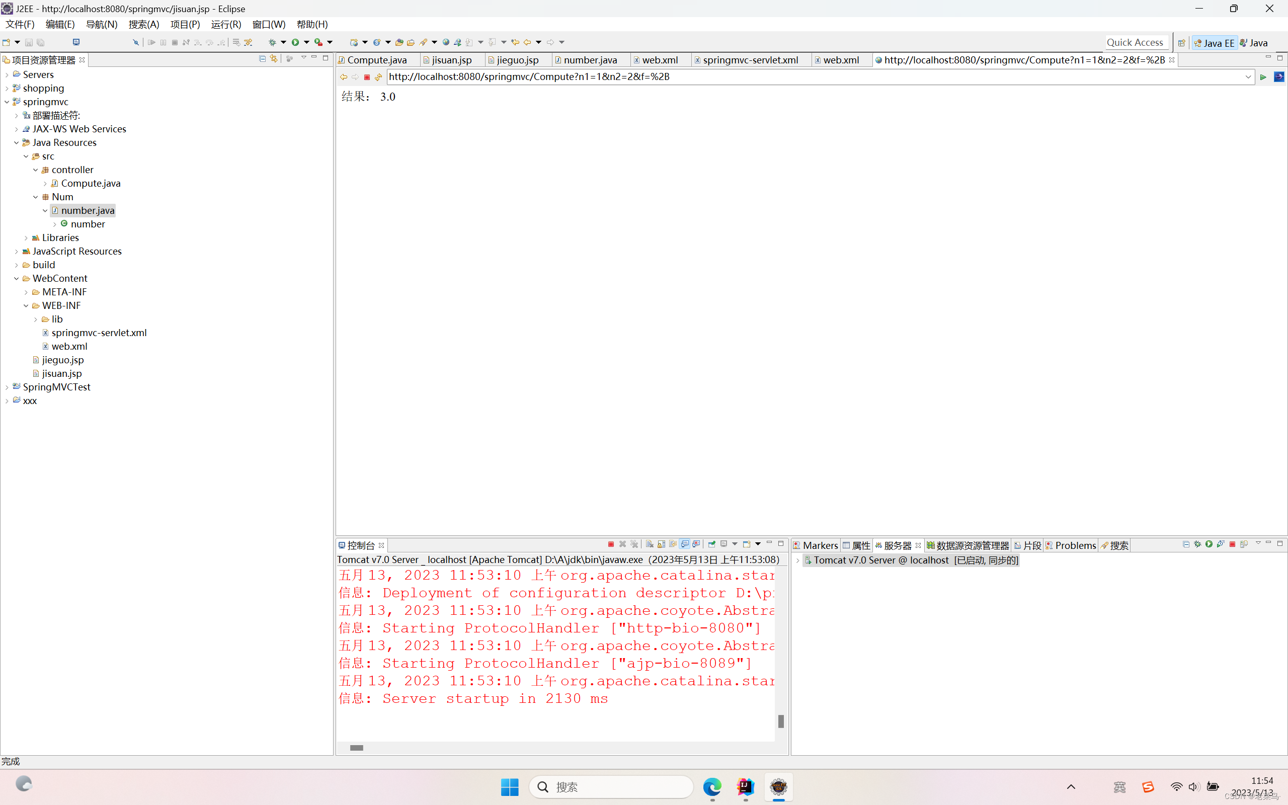 Springmvc练习二_springmvc注解的编程题-CSDN博客