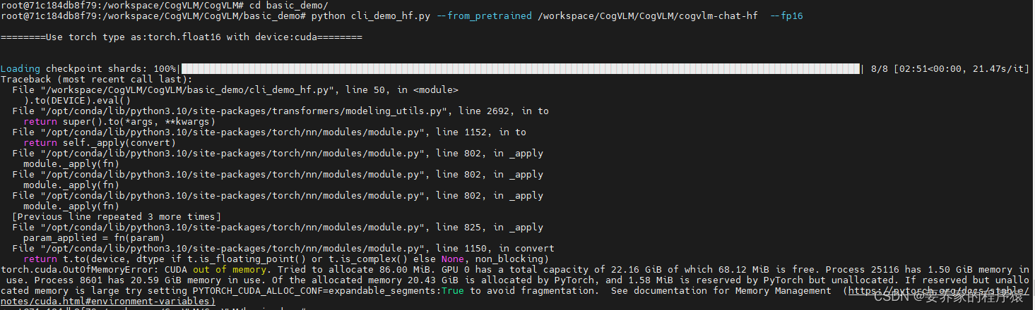 CogVLM/CogAgent环境搭建&推理测试-CSDN博客