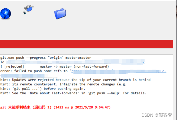 2023 TortoiseGit 爆红出错理由，完美解决！_tortoisegit access denied-CSDN博客