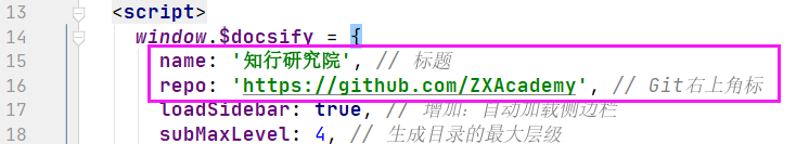 使用docsify Git搭建自己的wiki网站 Git Wiki Csdn博客