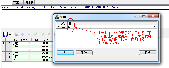 PL/SQL Dev使用指南_plsqldev-CSDN博客