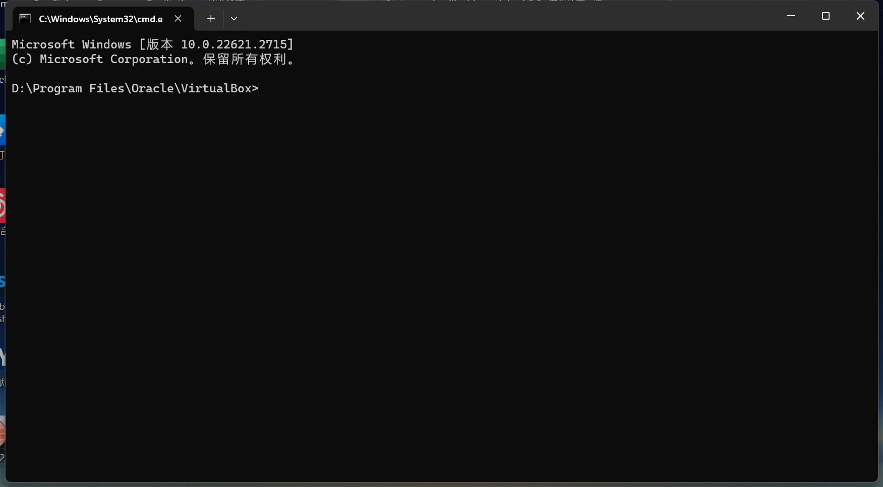 VirtualBox虚拟机中的虚拟硬盘-vmdk扩容-CSDN博客
