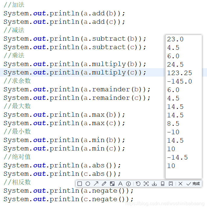 JAVA中常用类库三BigDecimal_java三个bigdecimal-CSDN博客