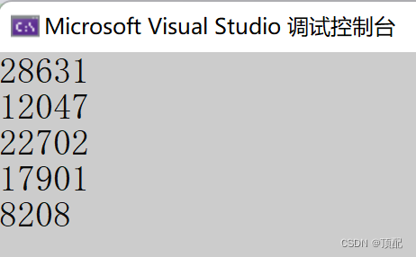 C语言中的随机数生成：rand()与srand()详解,-CSDN博客