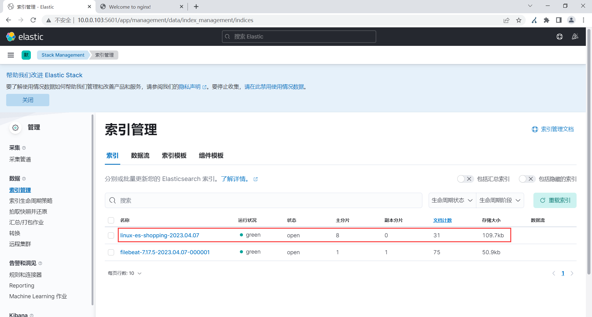 filebeat_filebeat 二进制安装-CSDN博客