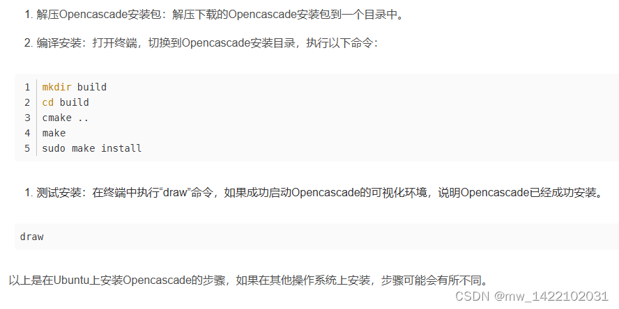 Ubuntu上安装Open CASCADE（OCC）_ubuntu opencascade-CSDN博客