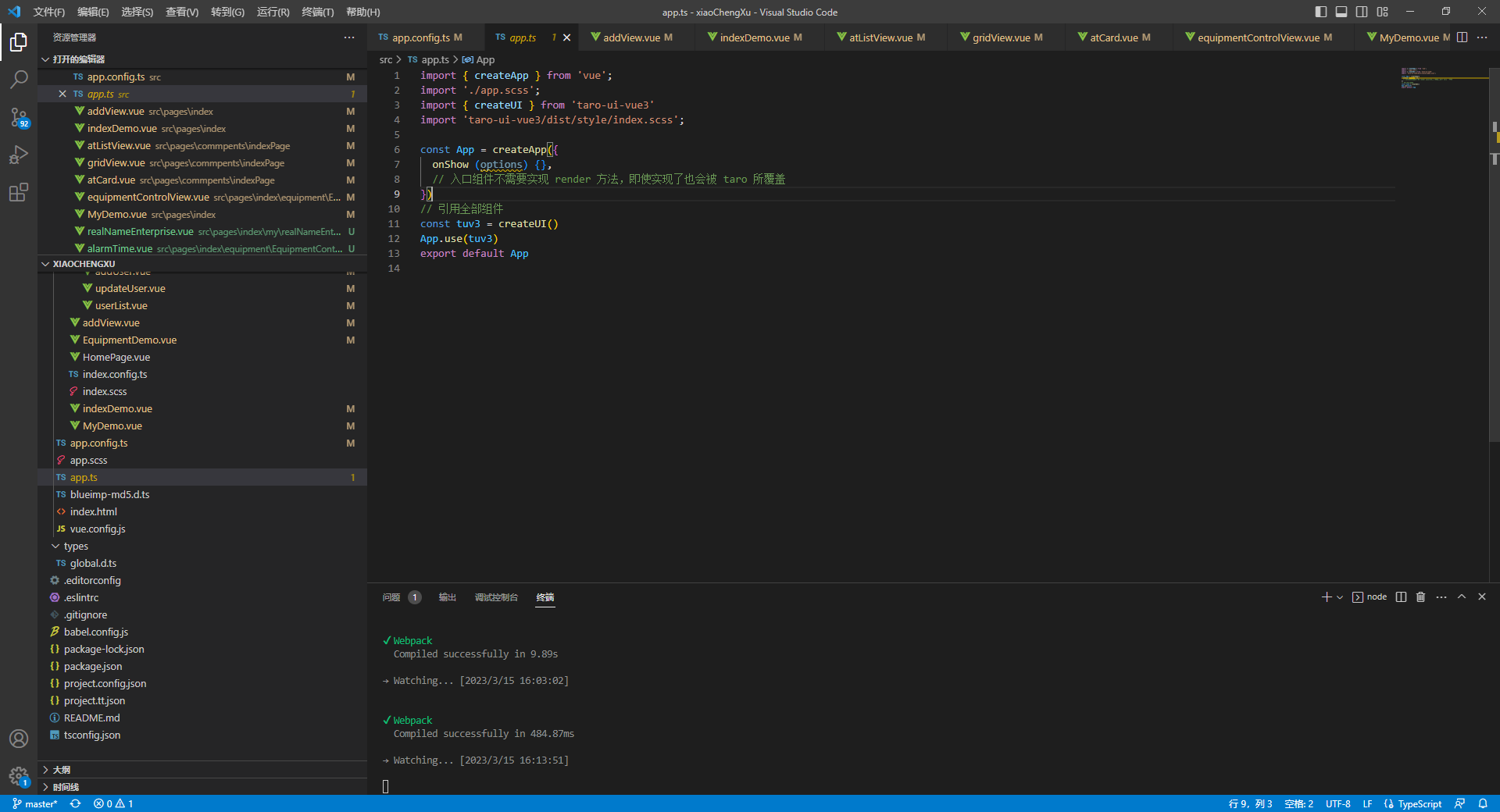 微信小程序中taro-ui-vue3组件不起作用_taro-ui-vue3 form组件不加载-CSDN博客