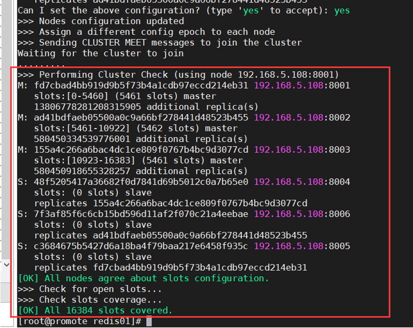 redis集群报错：(error) CLUSTERDOWN The cluster is down-CSDN博客
