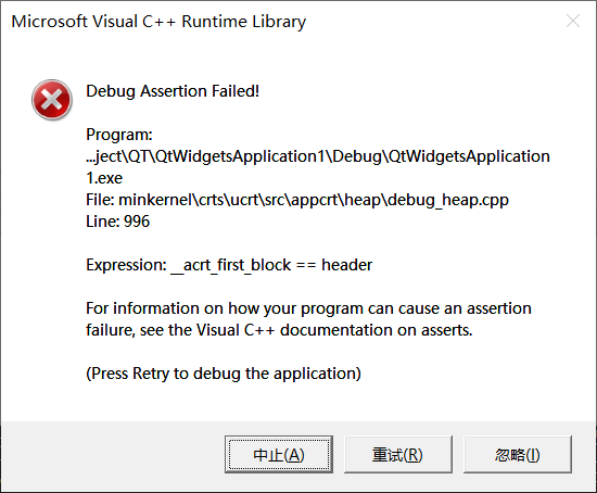 Qt 中 QString::toStdString转std::string崩溃_qstring tostdstring 崩溃-CSDN博客