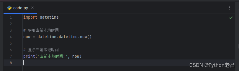 Python中的本地时间和时区 获取和显示本地时间 本地时间转换为其他时区时间 Python时区的处理 Python获取时区信息——《跟老吕学python编程》附录资料python 时区