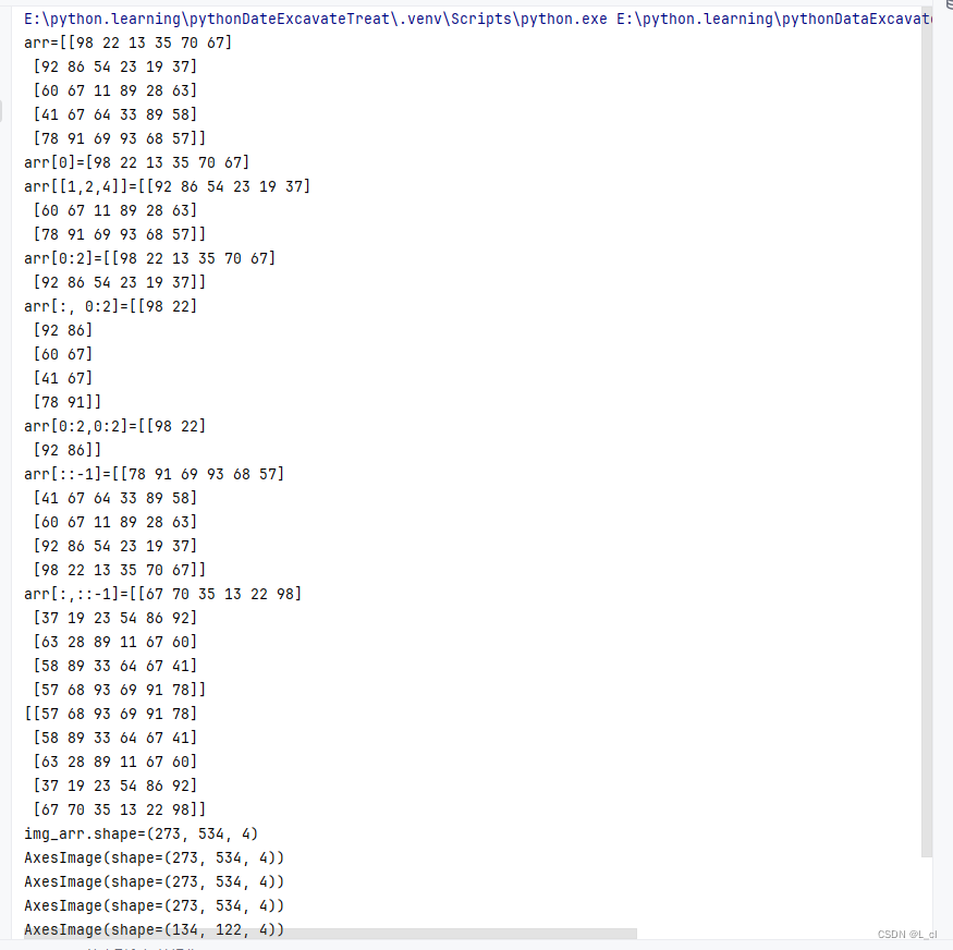 数据分析从入门到精通 1numpy剑客修炼精通numpy Csdn博客