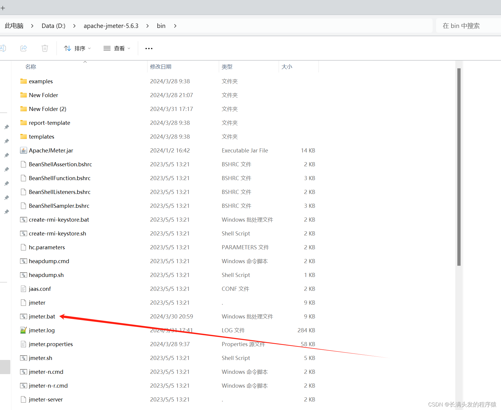 JMeter 使用_jmeter并发测试是用线程组还是使用同步定时器-CSDN博客