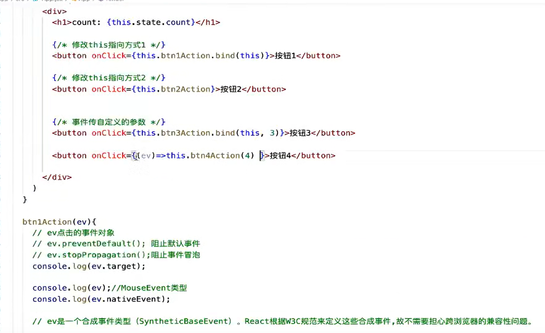 前端学习笔记202307学习笔记第六十一天-react知识点串讲之11-CSDN博客