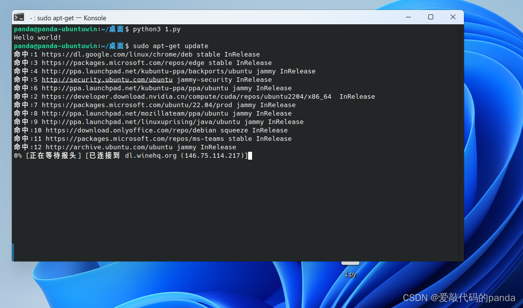 Wubuntu-11.4.4新体验_windows-ubuntu-11.4.4-CSDN博客