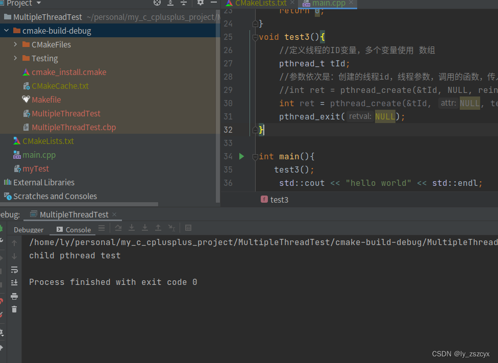 C++ 多线程（包含linux） cmake_cmake多线程-CSDN博客