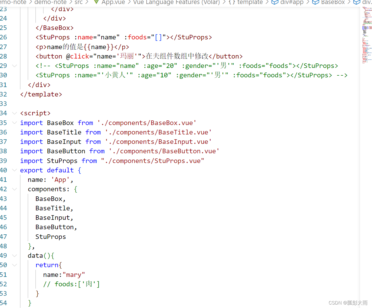Vue组件 props 的详细验证与使用-CSDN博客