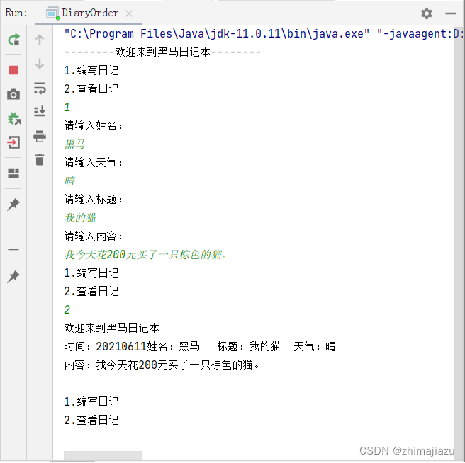 日记本 课后程序java基础案例教程 黑马程序员编著 第七章 课后作业编写一个日记本功能的程序使用字节流经日记的具体信息记录在本地的txt文件中。当 Csdn博客 
