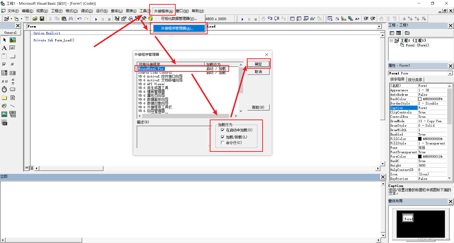 【VB6|第16期】Windows安装VB6各种问题的解决方案-CSDN博客