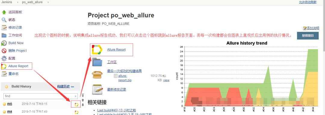 python allure-python库使用详解_python allure用法-CSDN博客
