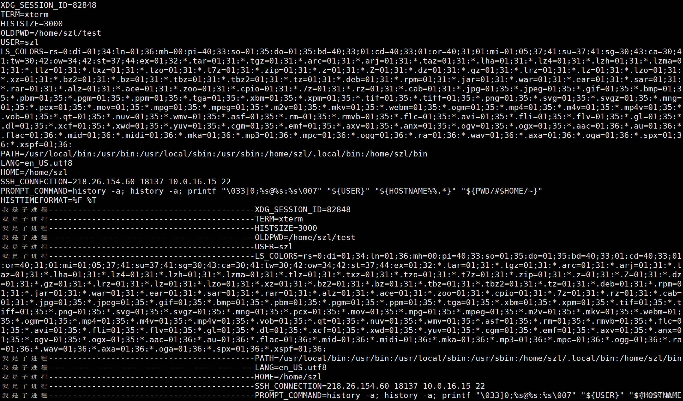 Linux4.7、环境变量_环境变量里为什么可以运行命令-CSDN博客