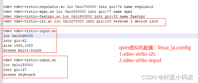 05-SA8155 QNX Hypervisor MultiTouch多点触摸_qnx mtouch-CSDN博客