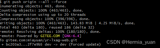 git 大文件上传失败 Please remove the file from history and try again._please remove the file[s] from ...
