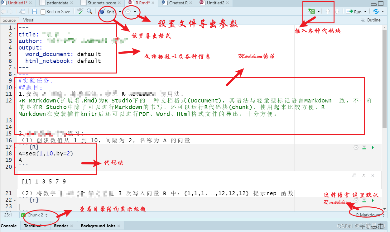 RStudio中R notebook的使用-CSDN博客