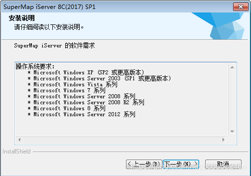 超图iServer版本安装和使用入门图解-CSDN博客