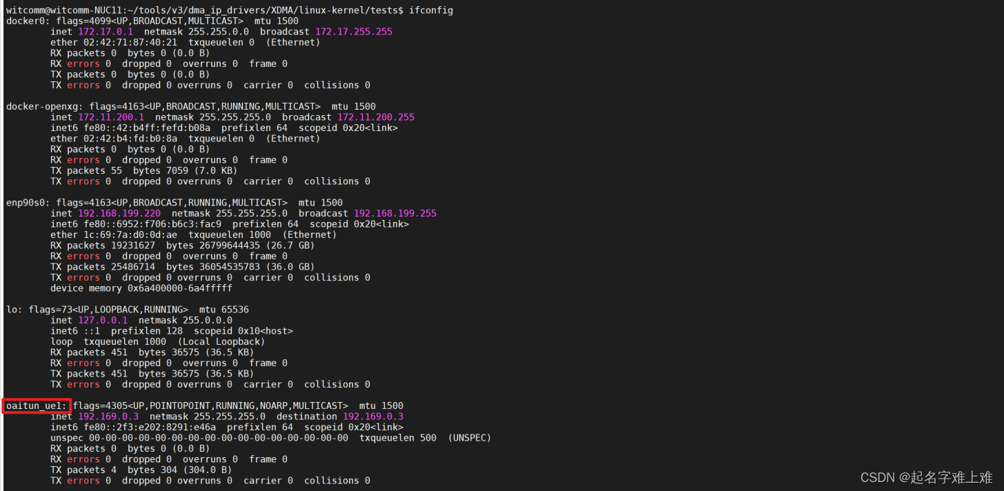 【OpenAirInterface知识-4】OAI端到端部署之UE部署_openxg-CSDN博客