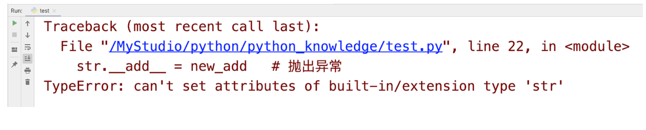 Python是强类型语言!?python是强类型语言还是弱类型语言 Csdn博客