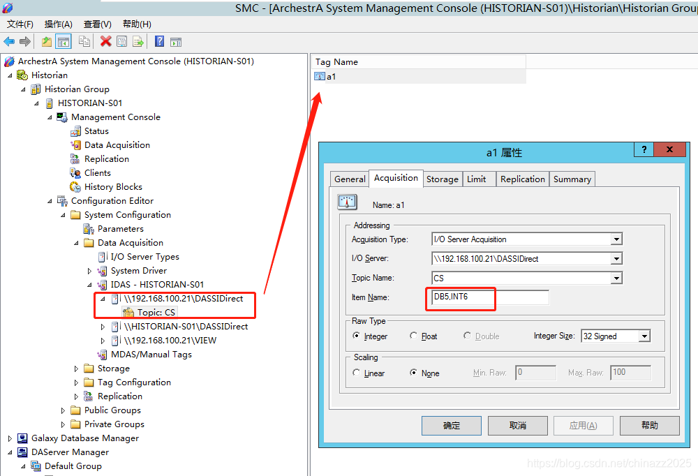 intouch historian 配置-CSDN博客