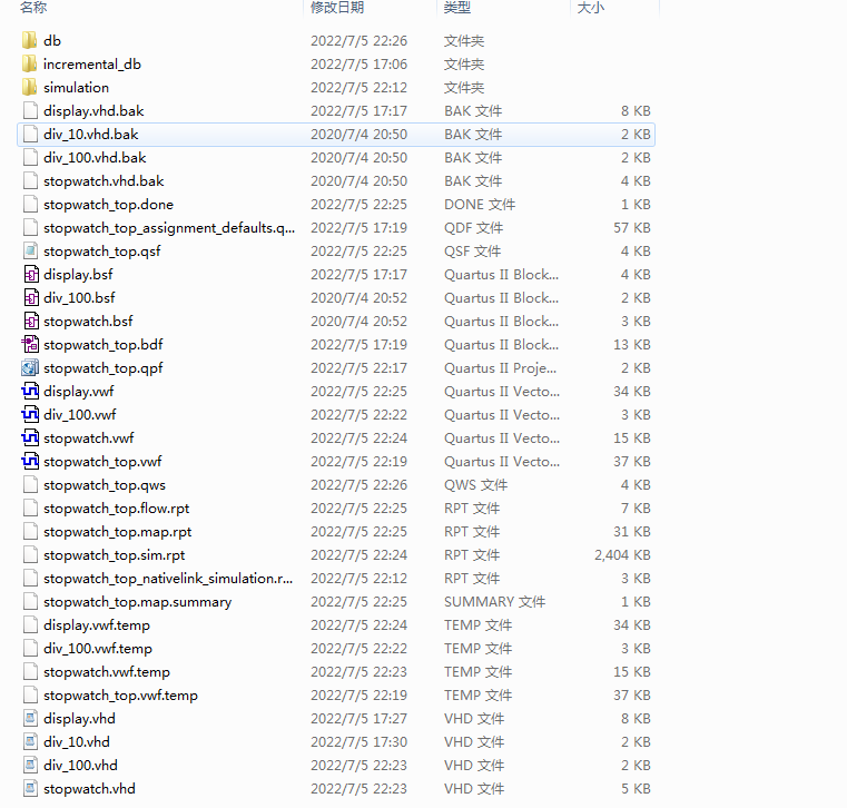 FPGA的音乐彩灯VHDL流水灯LED花样，源码和视频_fpga 8位彩灯设计-CSDN博客
